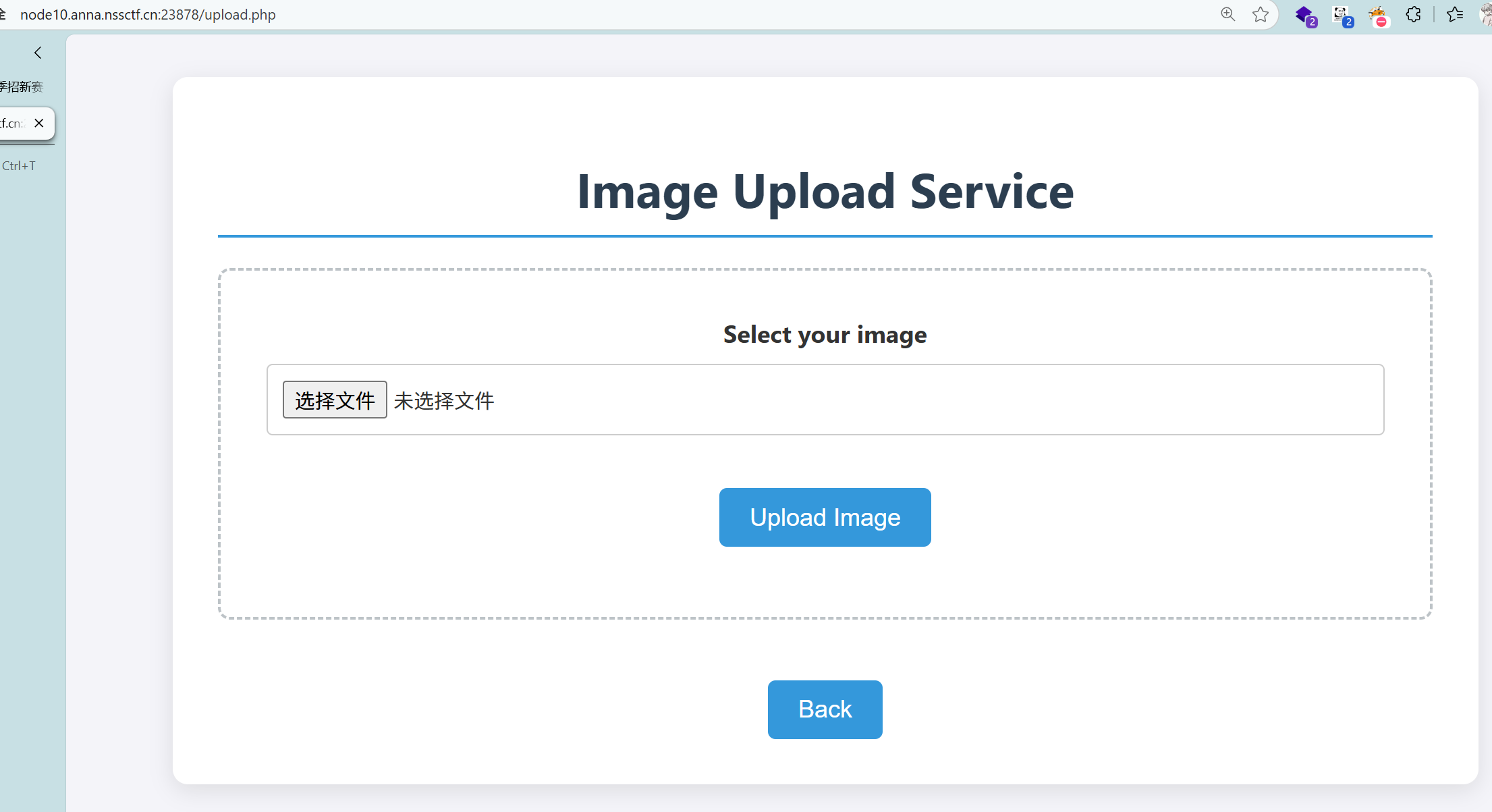 NSSCTF秋季新生赛 | 红烧花园宝宝